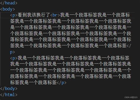 Html换行标签详解 Csdn博客 Html换行标签详解 Csdn博客