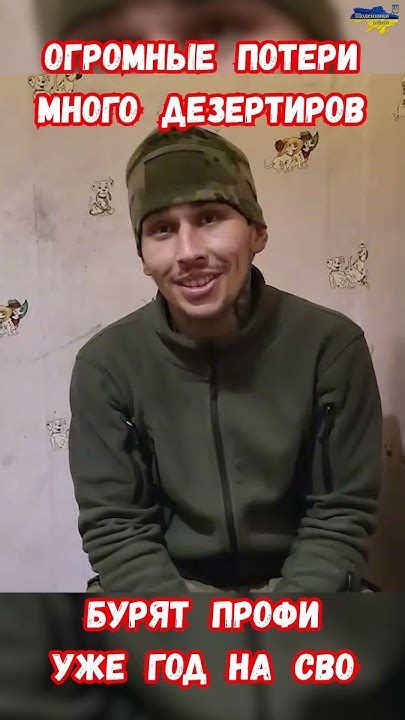 Огромные потери много дезертиров оружиерф армиярф историявойны армияроссии приколы Youtube
