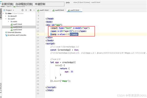 Vue构造结构，塞入数据：结构不变，数据改变vue 往map塞数据 Csdn博客
