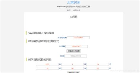 java中各种时间类型的转换 java在不传时分秒的情况下自动带上00 00 00到23 59 59秒的精确时间 csdn博客