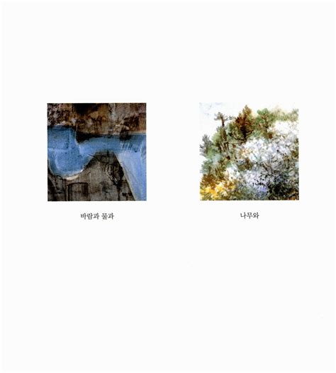 알라딘 미리보기 거북이 할머니