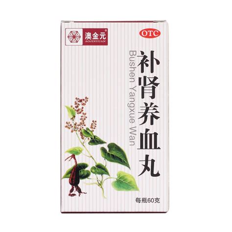 补肾养血丸 澳金元 价格 说明书 功效与作用 副作用 39药品通