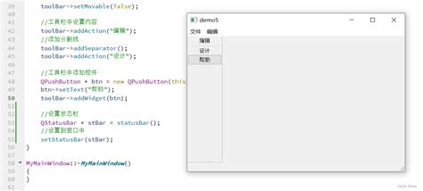 qt qmainwindow 状态栏、铆接部件、核心部件 qmainwindow状态栏 csdn博客