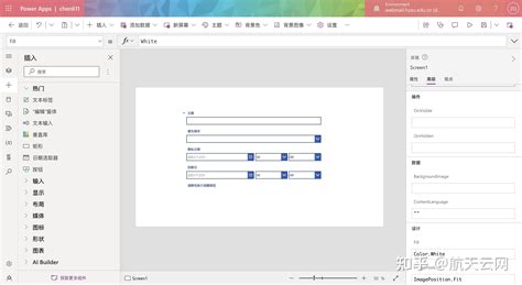 聊聊低代码中的表单设计 知乎