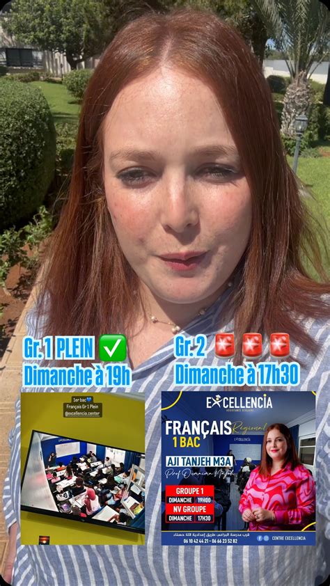 Prof Oumaima Prof Oumaima • Instagram Photos And Videos