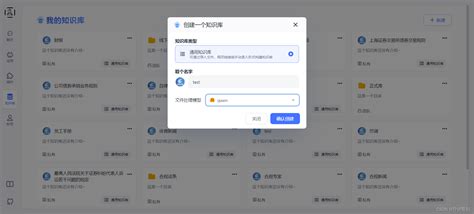 评测：使用开源框架fastgpt快速构建智能助手应用 csdn博客