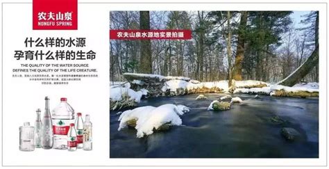 为什么农夫山泉这么火用了哪些营销套路转 知乎