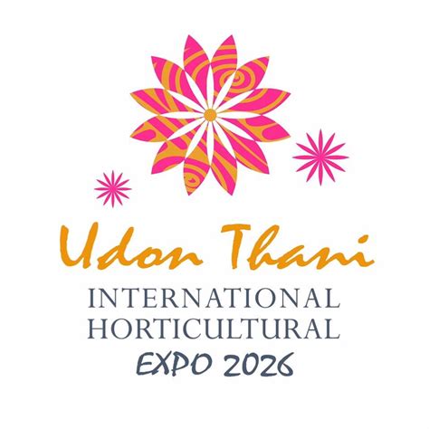 ศูนย์เตรียมความพร้อมงานมหกรรมพืชสวนโลกอุดรธานี 2569