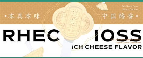 瑞滋士品牌视觉及小程序应用尘世间一小书童 站酷zcool