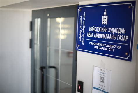 Албан хаагчдын ажлын цагт зохицуулалт хийлээ Newswall