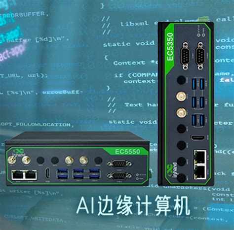 人才招聘 映翰通