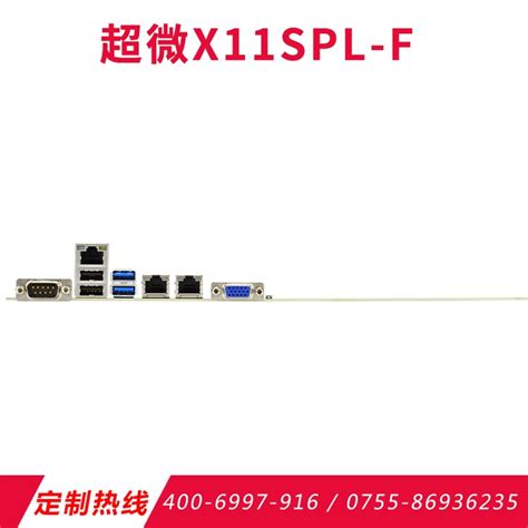 超微x11spl F 单路lga3647 C621服务器主板 双万兆电口 远程管理