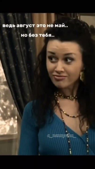 Как же нам тебя не хватает Настенька 🥺 анастасиязаворотнюк настя Love Edit Youtube