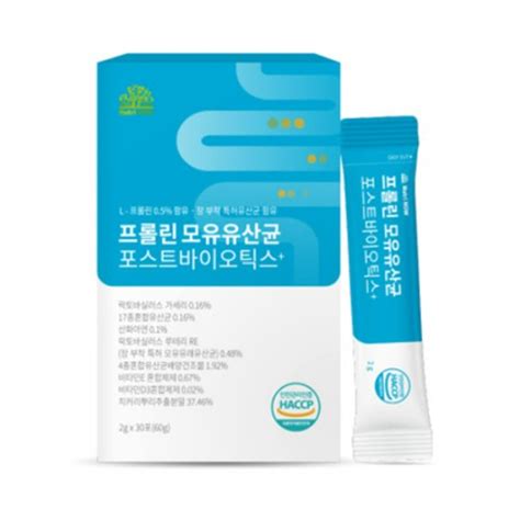 포스트바이오틱스 인기 영양제 Best10 2025 효능 부작용 후기는 필라이즈