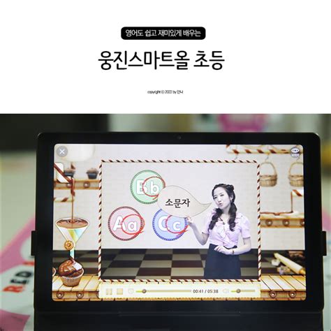 초등영어 홈스쿨링 저학년 영어 기초 엄마표 영어 홈스쿨 네이버 블로그