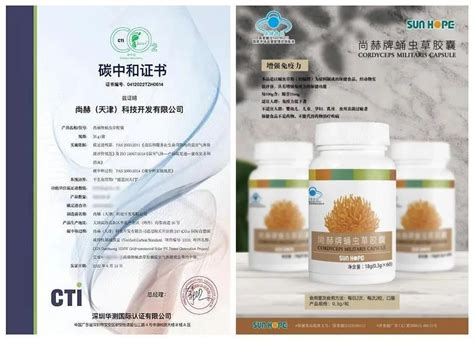 尚赫践行绿色环保理念 助力可持续发展理念