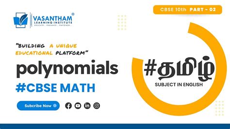 Polynomials 10th Class Maths Cbse And Matric Part 02