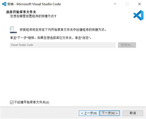 【vs Code】windows10下vs Code安装配置、功能介绍和各种语言、项目环境配置目录（持续更新中！）vs Code 配置 Vb Csdn博客