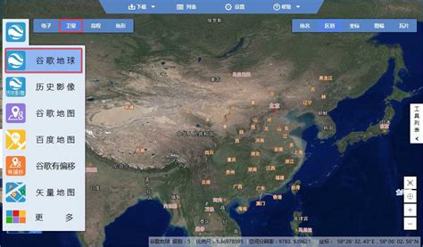 如何在 Openlayers 中调用中间件发布的wgs84卫星影像kml数据和idx数据 Csdn博客