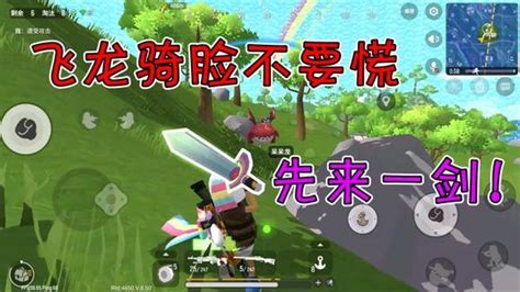 猪哥游戏解说 梗梗游戏解说 大山谷图库
