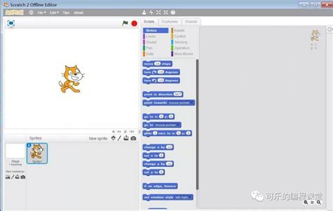 Scratch课堂第【1】讲：第一个scratch程序 少儿编程
