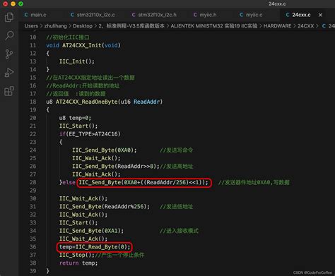 Stm32实现软件i2c通信软件i2c从机 Csdn博客 Stm32实现软件i2c通信软件i2c从机 Csdn博客