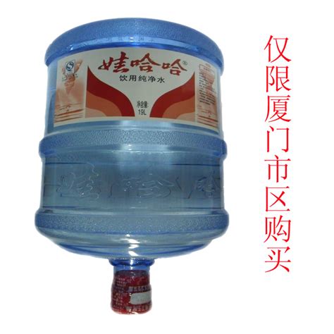 厦门娃哈哈饮用纯净水桶装水特价包邮矿泉水 厦门乐百氏