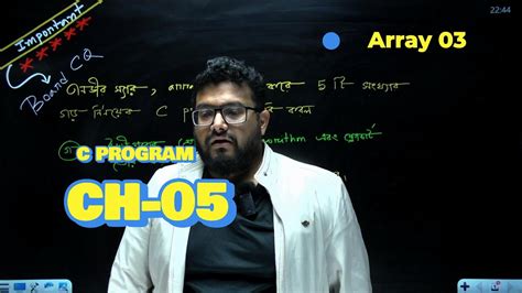 Hsc Ict Chapter 5 Array And Loop Combo Lecture 03 Final Part Youtube