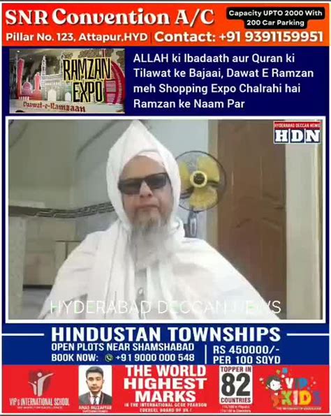 Aijaz Ahmed On Linkedin Allah Ki Ibadaath Aur Quran Ki Tilawat Ke Bajaai Dawat E Ramzan Meh