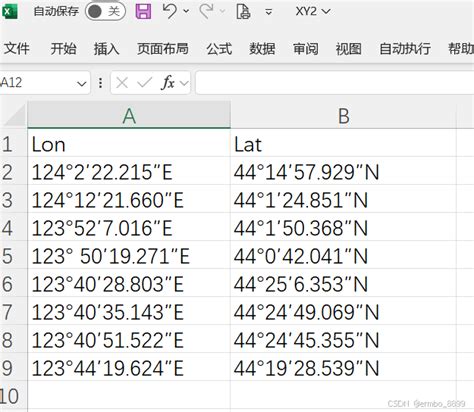 Excel文件坐标点度分秒转换度小数excel度分秒转换成小数 Csdn博客