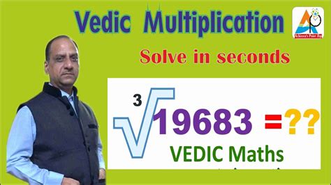 How To Find Cube Root Of Any Number Within Seconds How To Find Cube