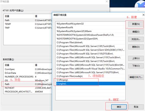 Windows 搭建 Nginx Rtmp服务器 Microsoftzhcn 博客园