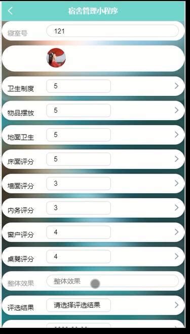 Uniappvue学生宿舍管理系统小程序5xth9宿舍管理系统uniapp Csdn博客