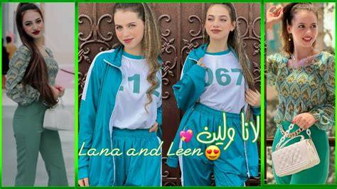 تجميع مقاطع تيك توك لانا ولين محمد جديد 💚 Youtube