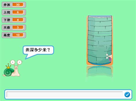 图形化编程scratch Scratch少儿编程网