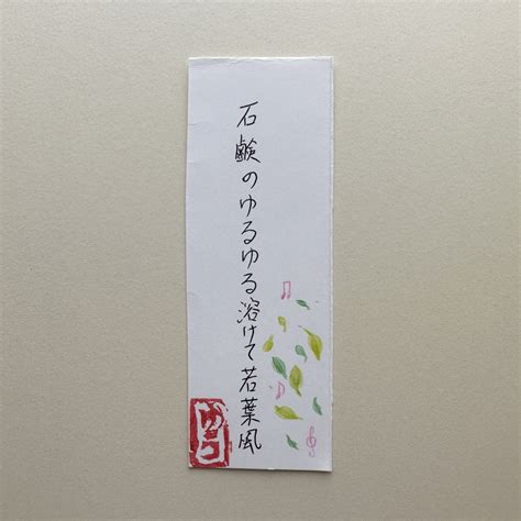 俳句しおり夏の句 俳句しおり いんくるネット