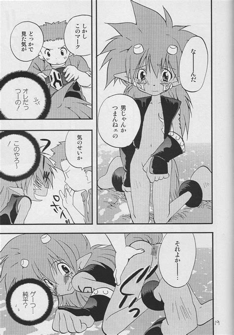 Rule 34 Anus Clothing Digimon Digimon Frontier Duo Flamemon Human Japanese Text Jp Shibayama