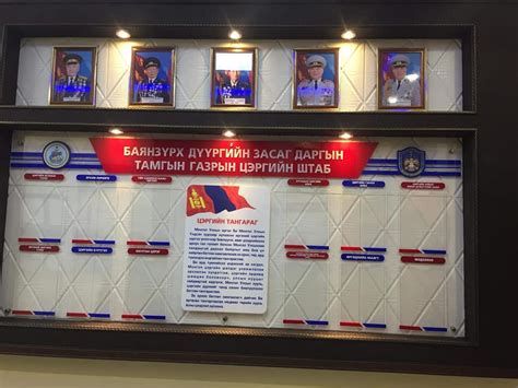 Nomun Print мэдээллийн самбар