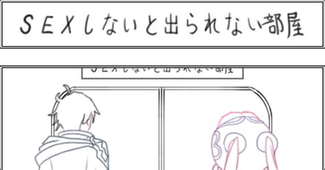 お題箱 お題箱 「sexしないと出られない部屋に 橘 芭七〈お仕事募集中〉のマンガ 漫画 プリコネ プリンセスコネクト Pixiv