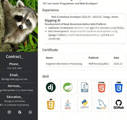 Javascript CSS 로딩 화면 구현