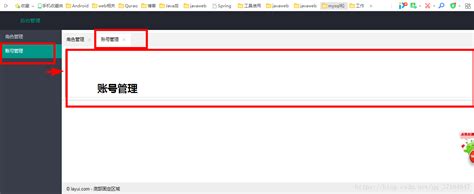 web实现点击左侧导航，切换右侧内容，并且右侧选项卡跟随变化 javeweb点击左侧边栏右侧出现另一个 csdn博客