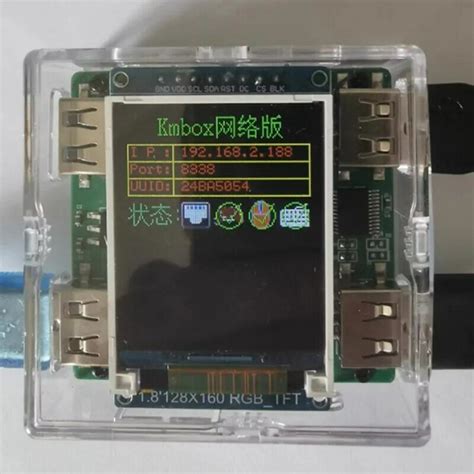 kmbox net network keyboard and mouse controller ai dma single machine