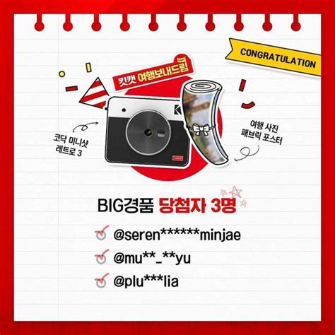 짠테크 재테크 인포그래픽 세로 템플릿 Infographic Design Creative Poster Design Infographic Inspiration