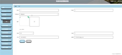 Springboot毕设项目科研项目管理系统3lk11（javavuemybatismavenmysql）springboot科研