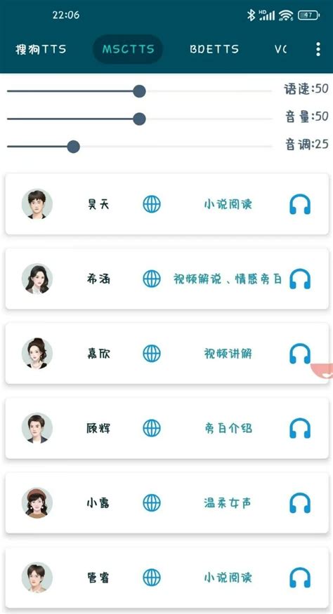 Tts文字转语音工具【multitts V10】2g多的离线音源包 哔哩哔哩