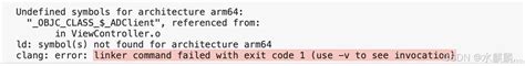 Xcode16 And Ios18 编译问题适配xcode16适配 Csdn博客