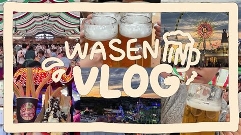 Vlog 🍊 독일 교환학생 브이로그 이게 독일이야 🍻 맥주 마시면서 롤러코스터 어때 슈투트가르트 맥주 축제