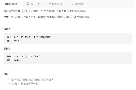 【leetcode】 哈希表的使用leetcode哈希表常用方法 Csdn博客