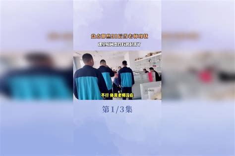 盘点那些90后当老师现状，课堂瞬间变得有趣起来了 90后 老师 现状 有趣 课堂 （1）