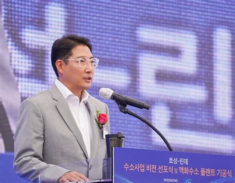 [기획] 효성의 수소 굴기…용기 소재부터 수소충전소·수소엔진까지